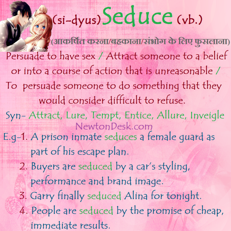 Seduce Meaning Archives NewtonDesk seduce-meaning-archives-newtondesk